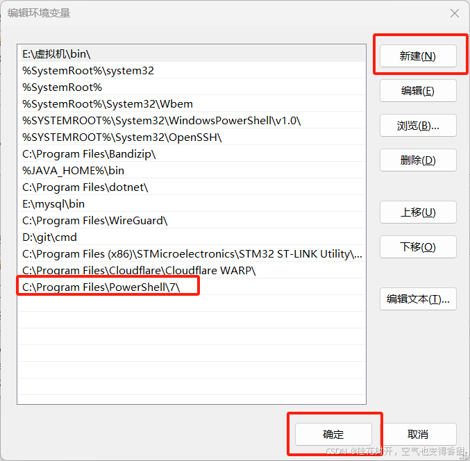 解决vscode中shell集成无法激活问题（powershell）vscode Shell集成无法激活 Csdn博客 3155