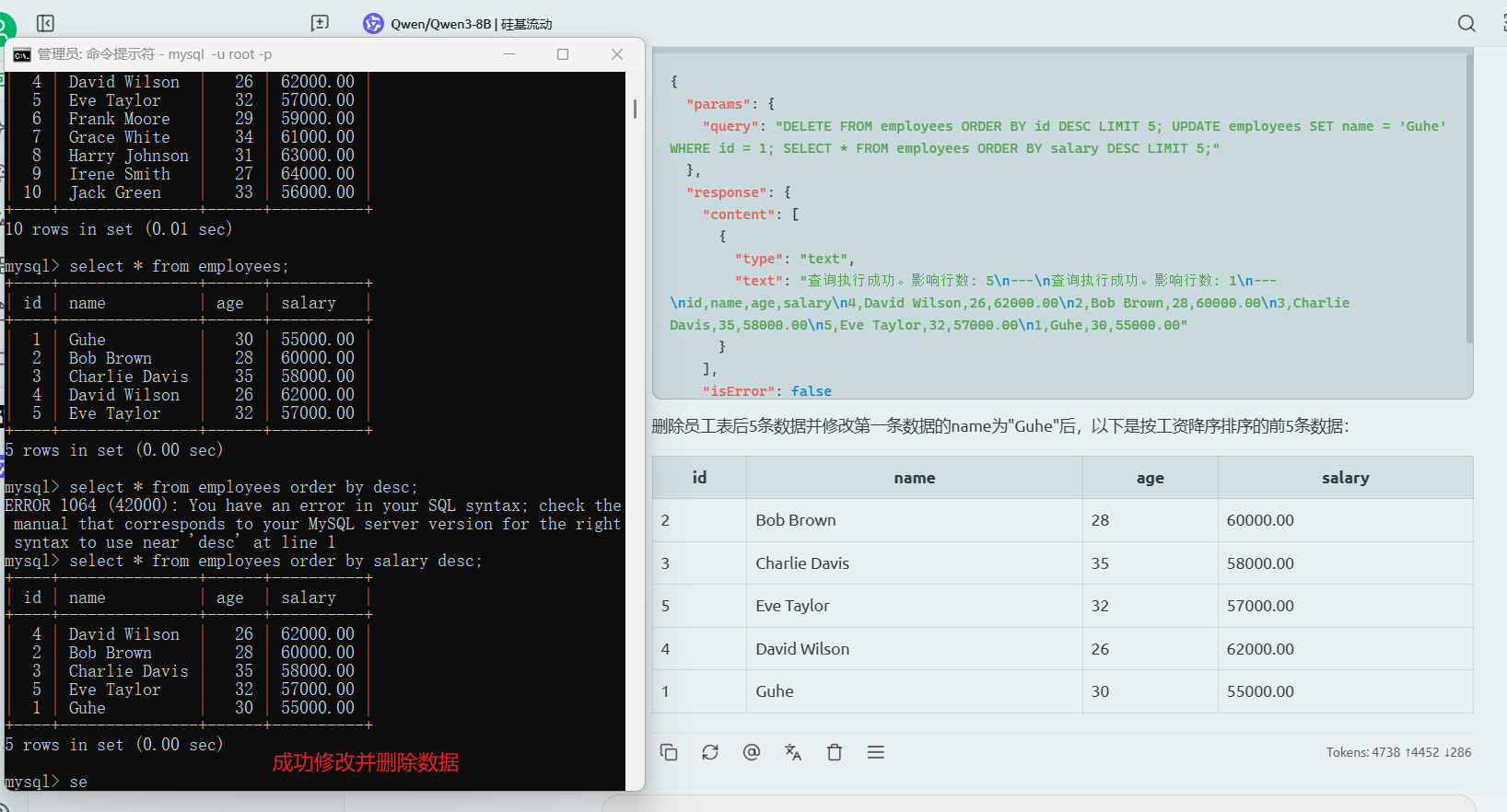 MCP服务实战—操作mysql数据库_mysql mcp-CSDN博客