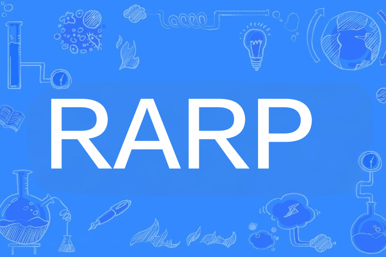 通信工程学习：什么是RARP反向地址解析协议_rarp协议-CSDN博客