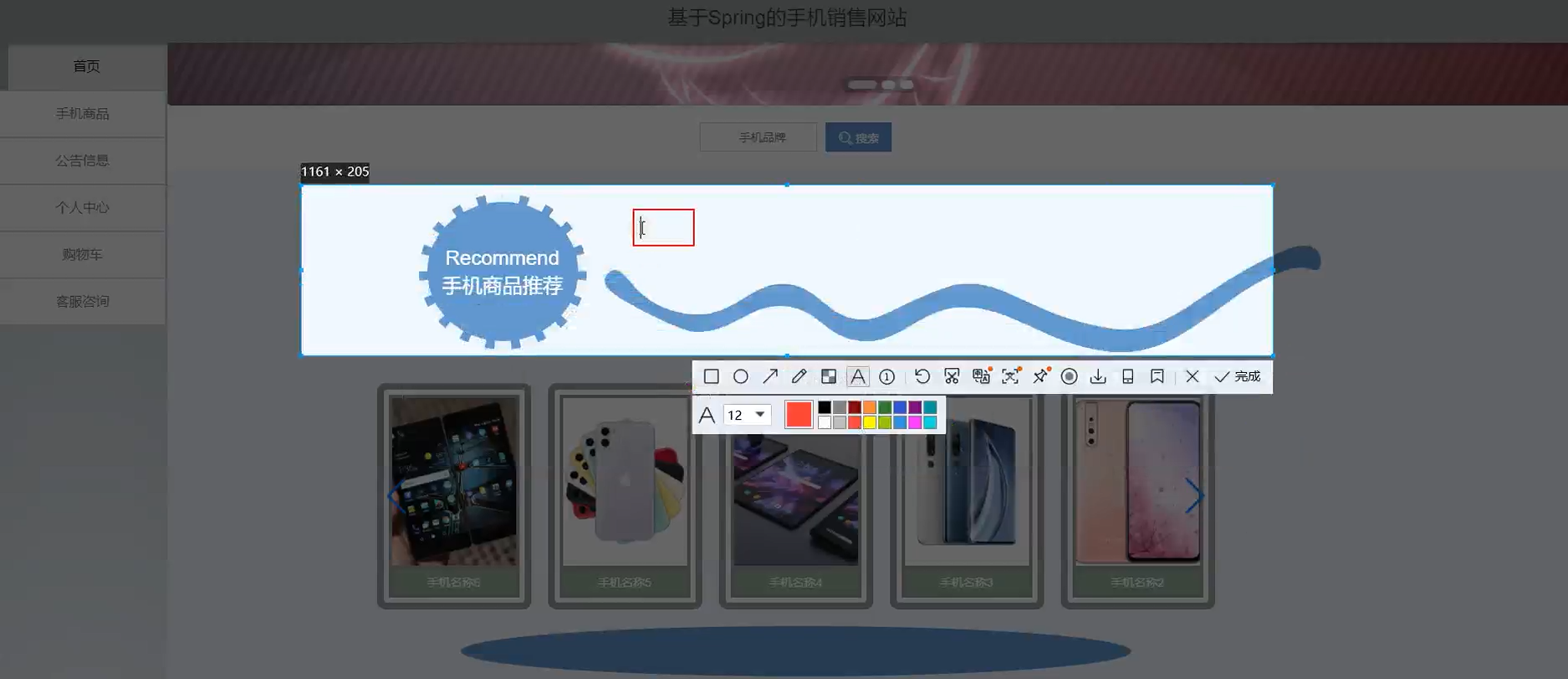 Springboot计算机毕业设计基于spring的手机销售网站8o5t9(程序源码数据库调试部署开发环境)带论文文档1万字以上,文末可获取,系统界面在最后面。 Csdn博客