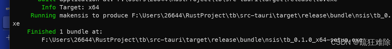 Tauri2】032 windows系统下的打包(二)_tauri 打包-CSDN博客
