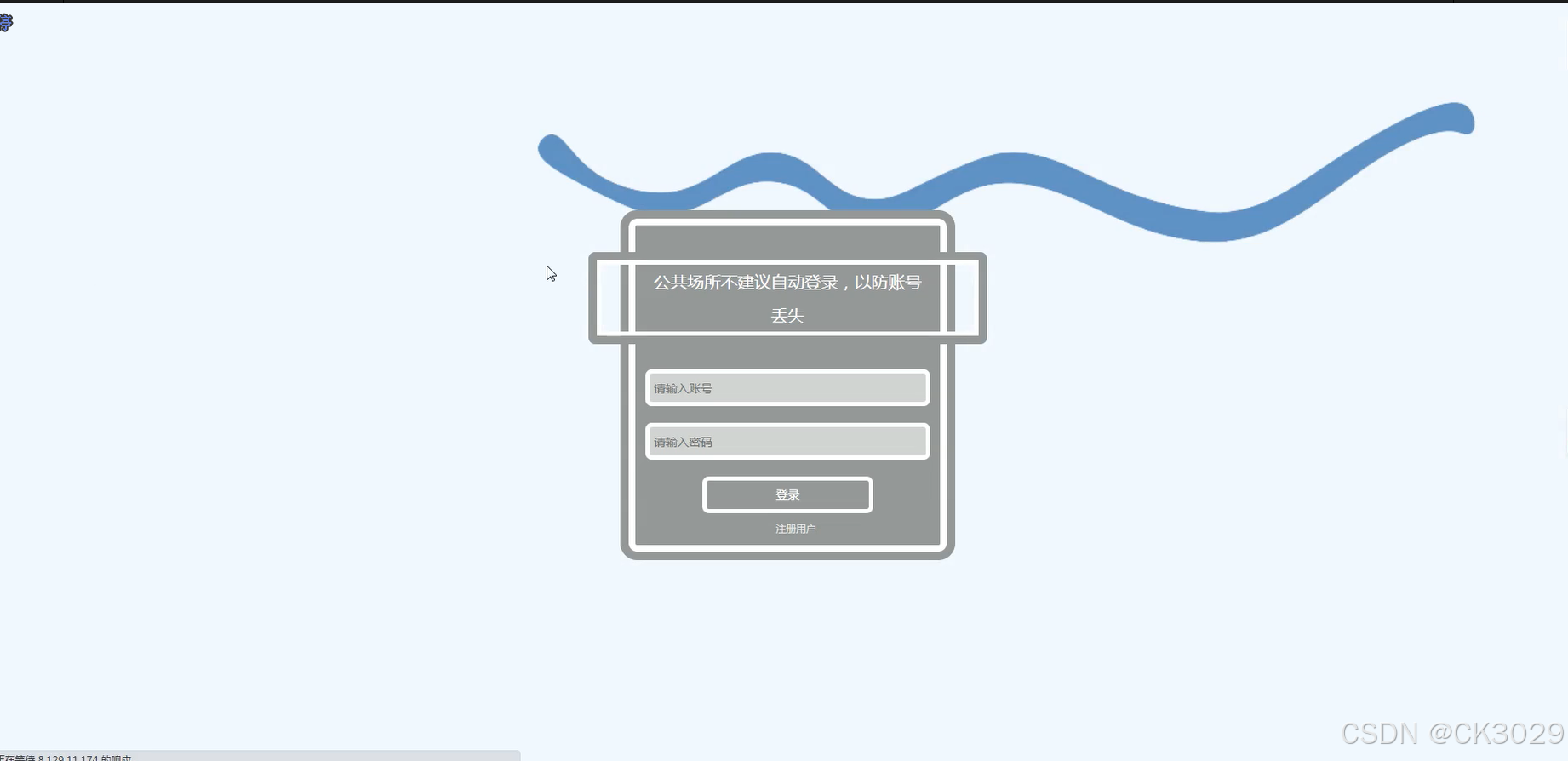 Springboot实验室管理系统44o2a 文末可获取，系统界面在最后面。springboot的后台系统最后在页面显示吗 Csdn博客