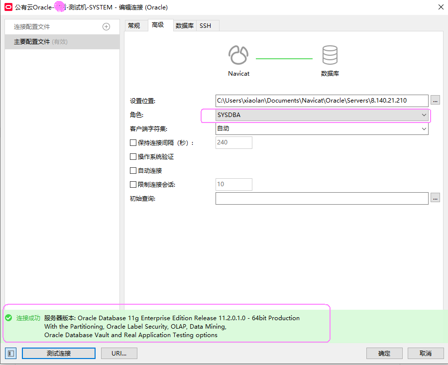 Linux 下安装 Oracle 11g 实战指南_linux 安装oracle 11g-CSDN博客