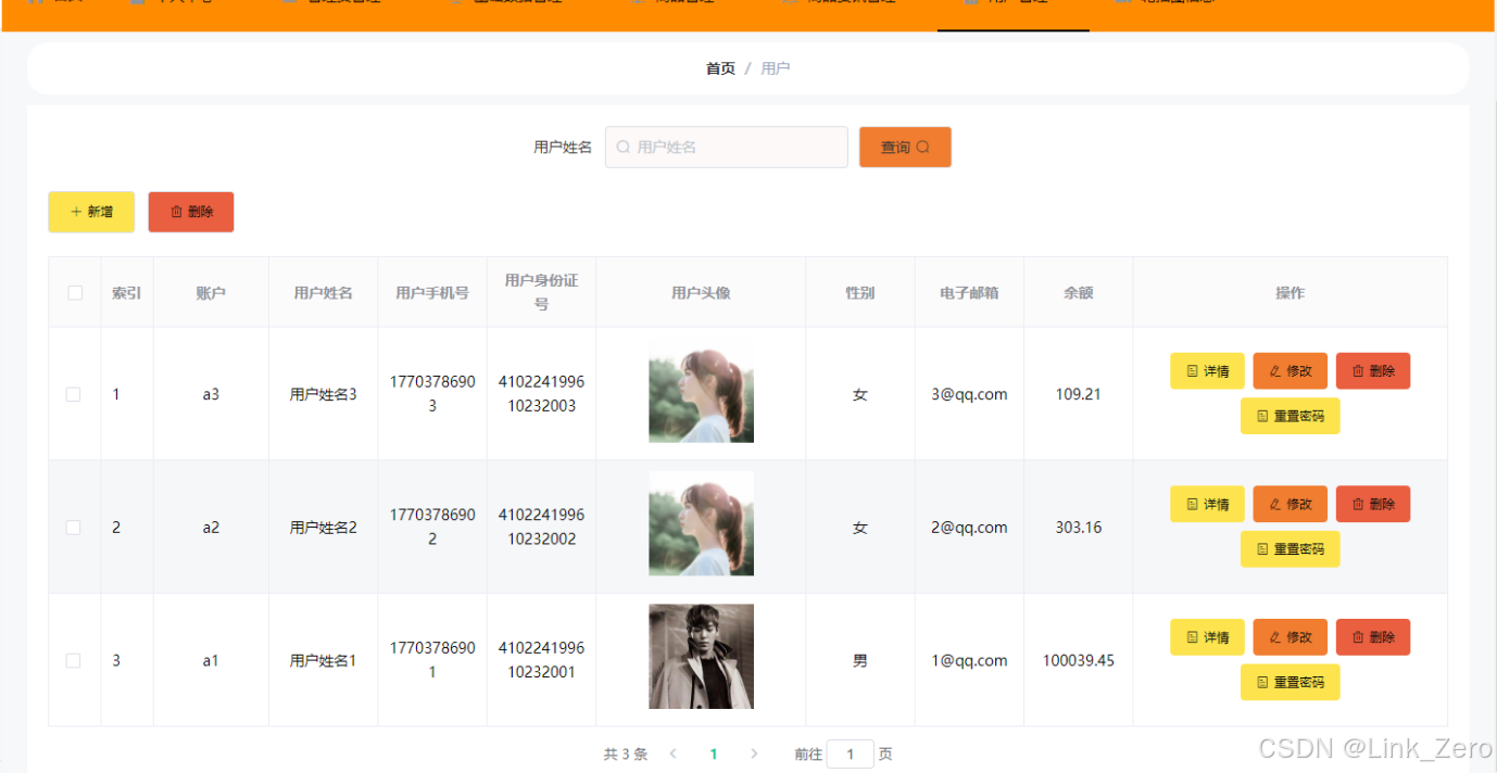 基于springboot＋vue的学生用品采购管理系统设计与实现毕设文档源码）vue采购平台开源代码 Csdn博客