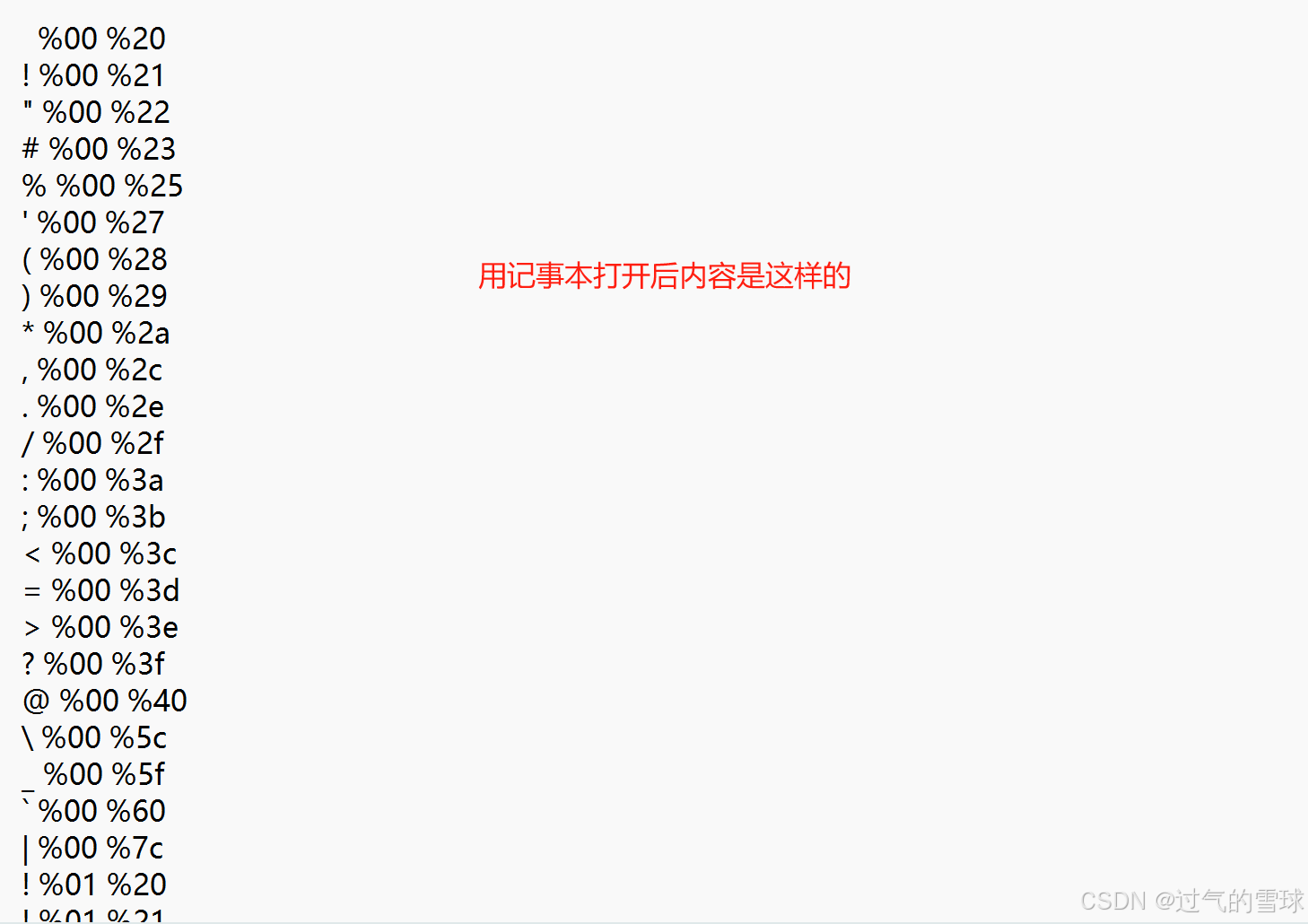 CTFshow--WEB入门--命令执行（29-54关）_ctfshow web29-CSDN博客
