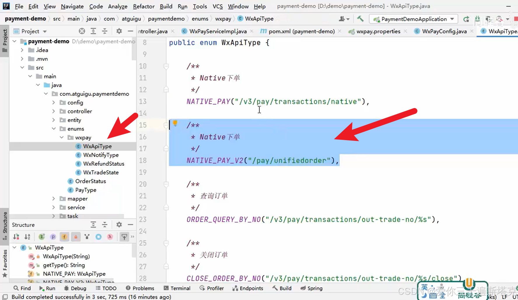 微信支付68,基础支付APlv2--Native下单APl-CSDN博客