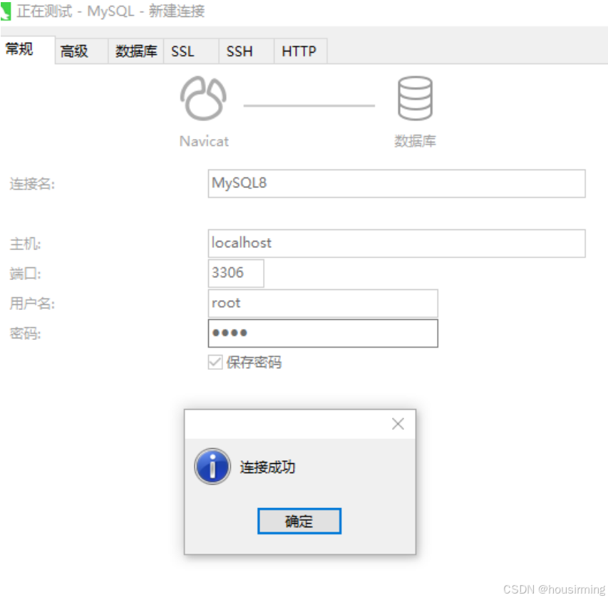 Windows系统MySQL8安装教程_windows安装mysql8-CSDN博客