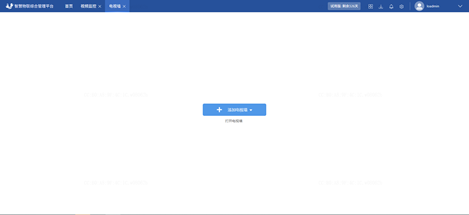宇视VMS-U解码上墙操作指导_宇视vms-u500-h16-CSDN博客