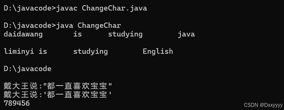 零基础学JAVA--Day1（计划、转义字符、注释、代码规范)-CSDN博客