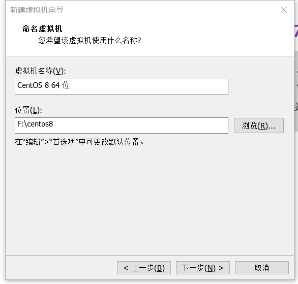 CentOS8.5.2111安装（图文版）-CSDN博客
