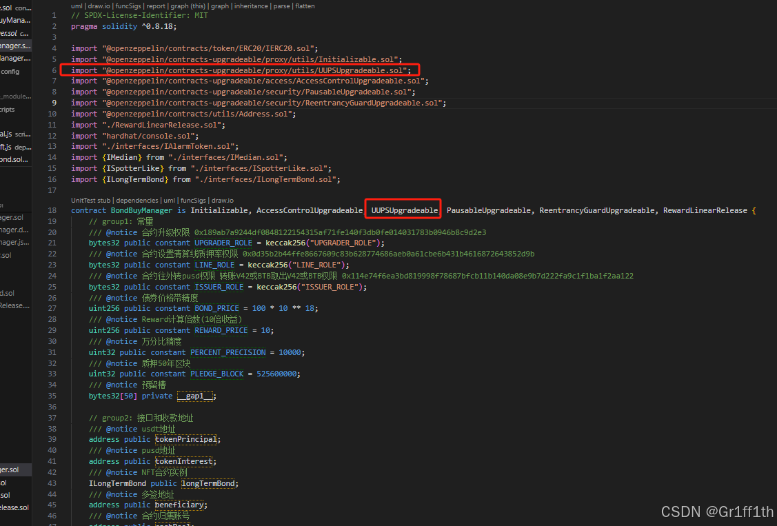 使用UUPS构建可升级合约 变量管理和赋值_openzeppelin uups-CSDN博客
