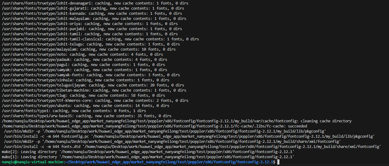 poppler交叉编译_x86-CSDN博客