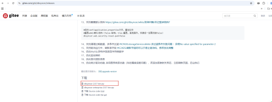 DBSyncer数据同步工具实操指南（V2.0.7）-CSDN博客