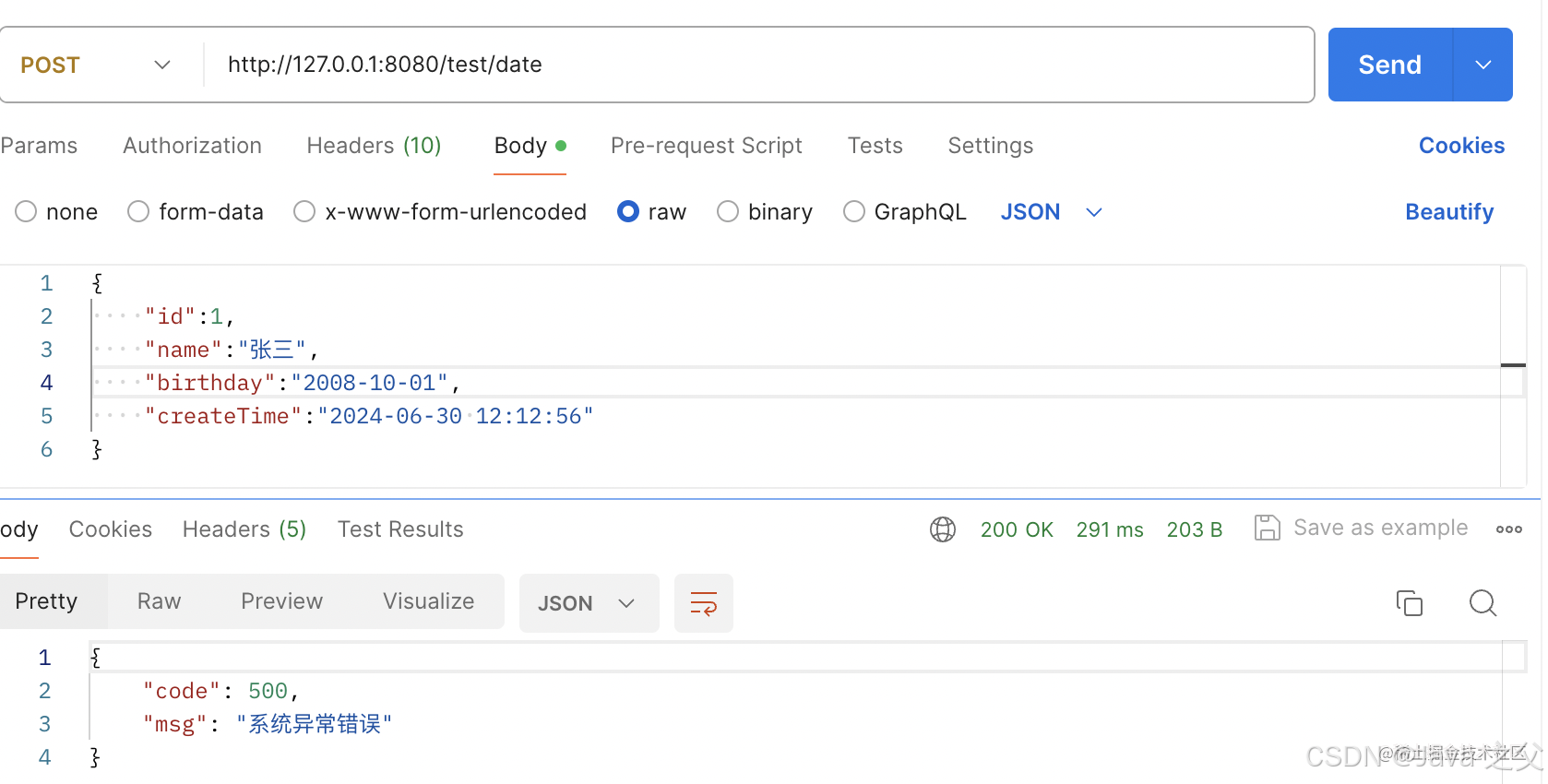 Spring Boot项目如何优雅丝滑地从Date过渡到LocalDateTime_将前端日期字符串提交至spring boot的 ...