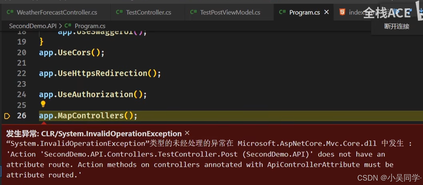 .NET6 WebApi第2讲：[ApiController]，三大特性。前端的CDN和ref(创建Vue实例并挂载)。Post请求无值、怎么解决？理解Restful风格。控制器返回类型。最小 ...