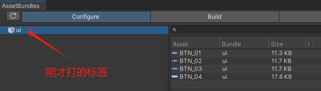 笔记——热更新AB包_unityab包热更新-CSDN博客