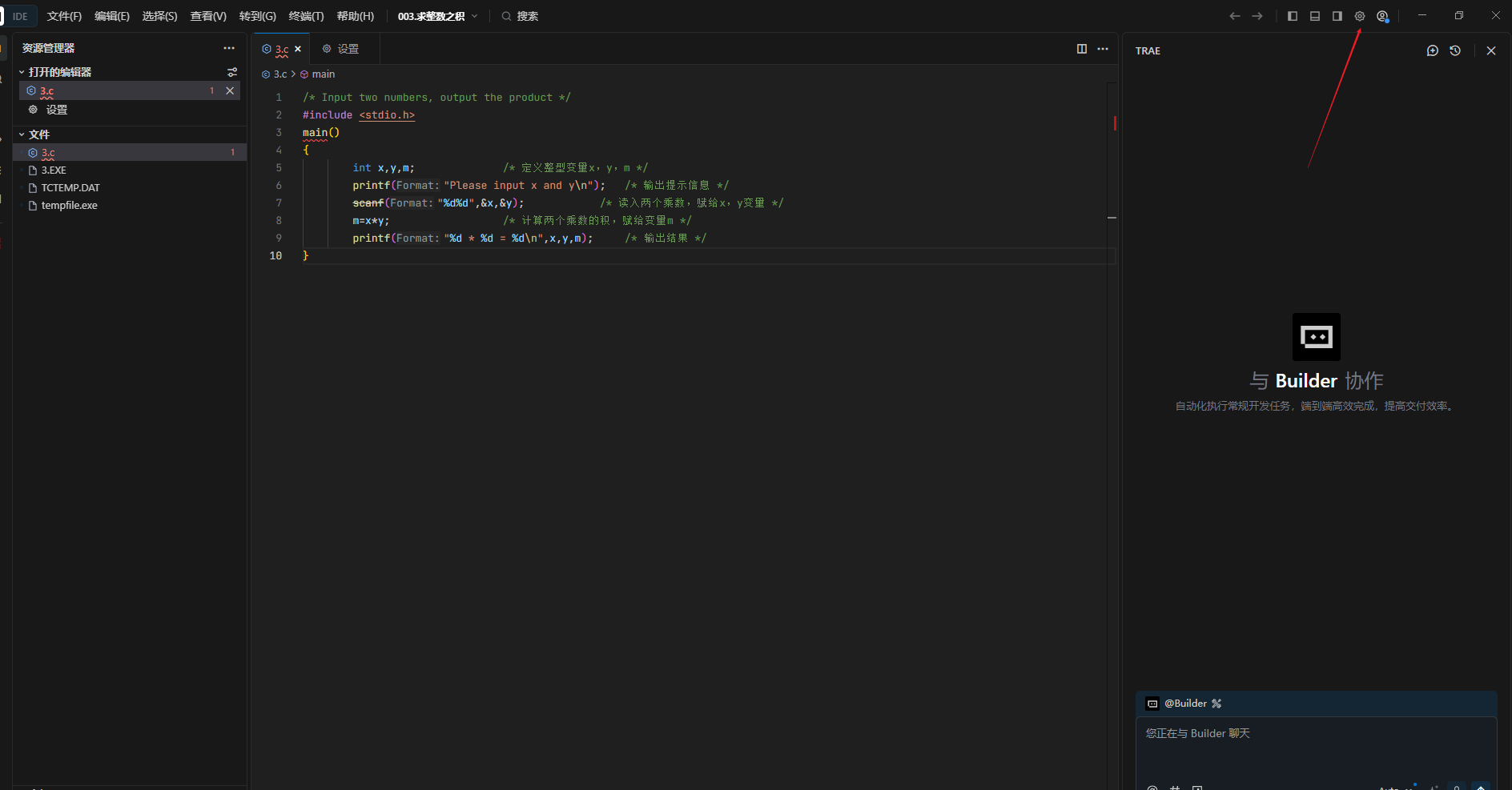 trae 中文乱码解决方法_trae 控制台乱码-CSDN博客
