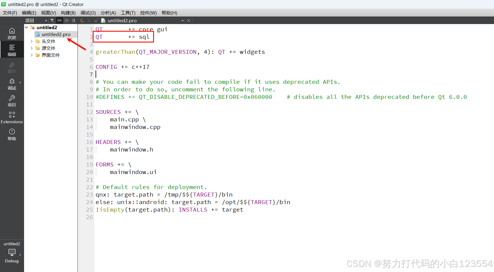 Qt Creater连接和操作数据库_qtcreater 如何使用libpq 链接pg-CSDN博客