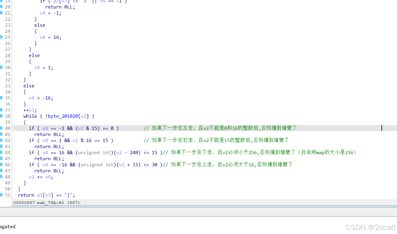 buuctf-re [ACTF新生赛2020]Oruga 题解_[actf新生赛2020]oruga 1-CSDN博客