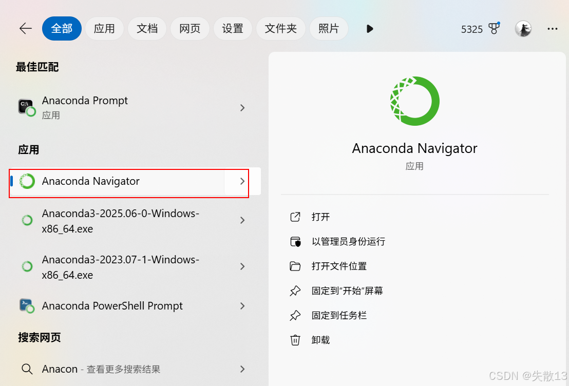 数据处理和统计分析——01 Python数据分析简介and环境搭建为什么python适合做大数据分析 Csdn博客