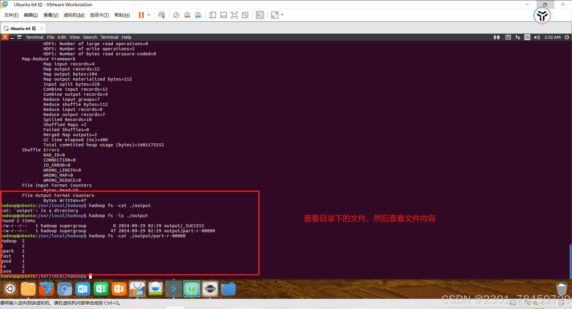 hadoop 大数据实验_java drowcorp实验-CSDN博客