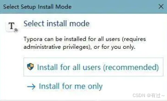Typora最新版本1.3.6版本激活|高颜值文本编辑器_typora1.3.6-CSDN博客