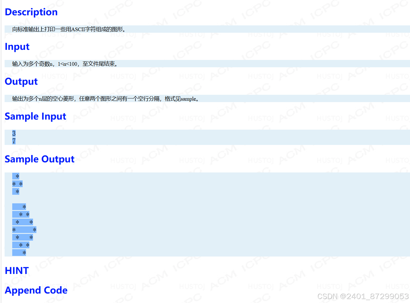 【嵙大oj】1170 Problem B: Print Graphics Problerm (V)-CSDN博客