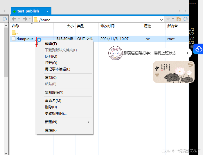 出现java.util.concurrent.ExecutionException: java.lang.OutOfMemoryError: Java heap space内存溢出问题解决步骤 ...