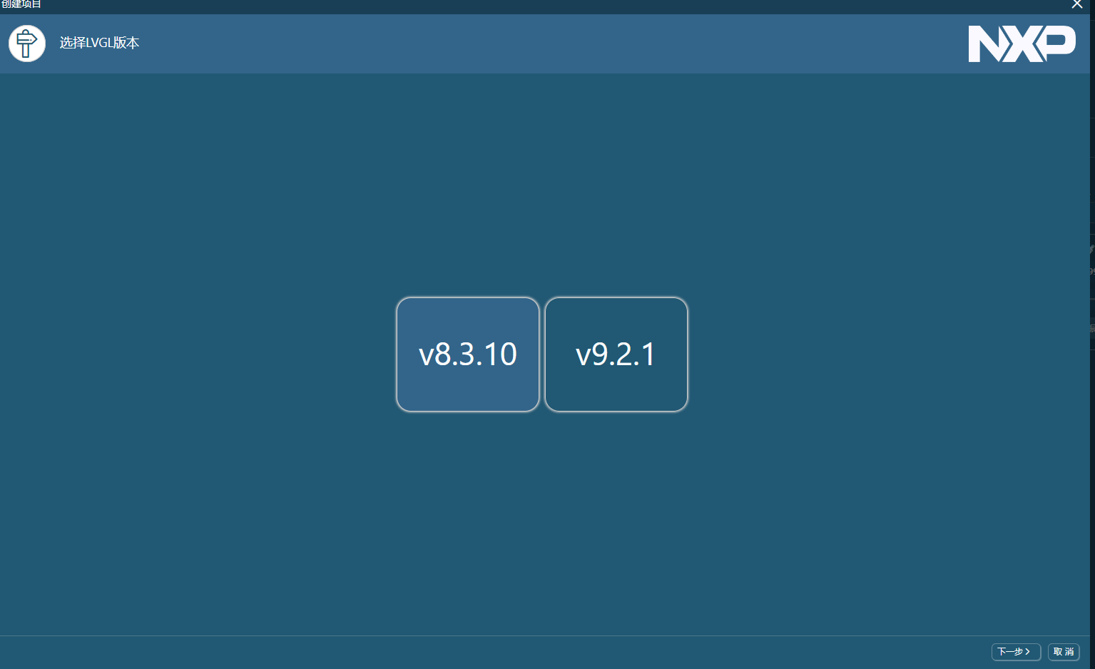 STM32+HAL库+FreeRTOS+SPI+DMA移植LVGL—拓展篇：使用GUI_GUIDER工具图形化设计UI界面_nxp 的 gui guider 软件 能否用于stm32的开发板 ...