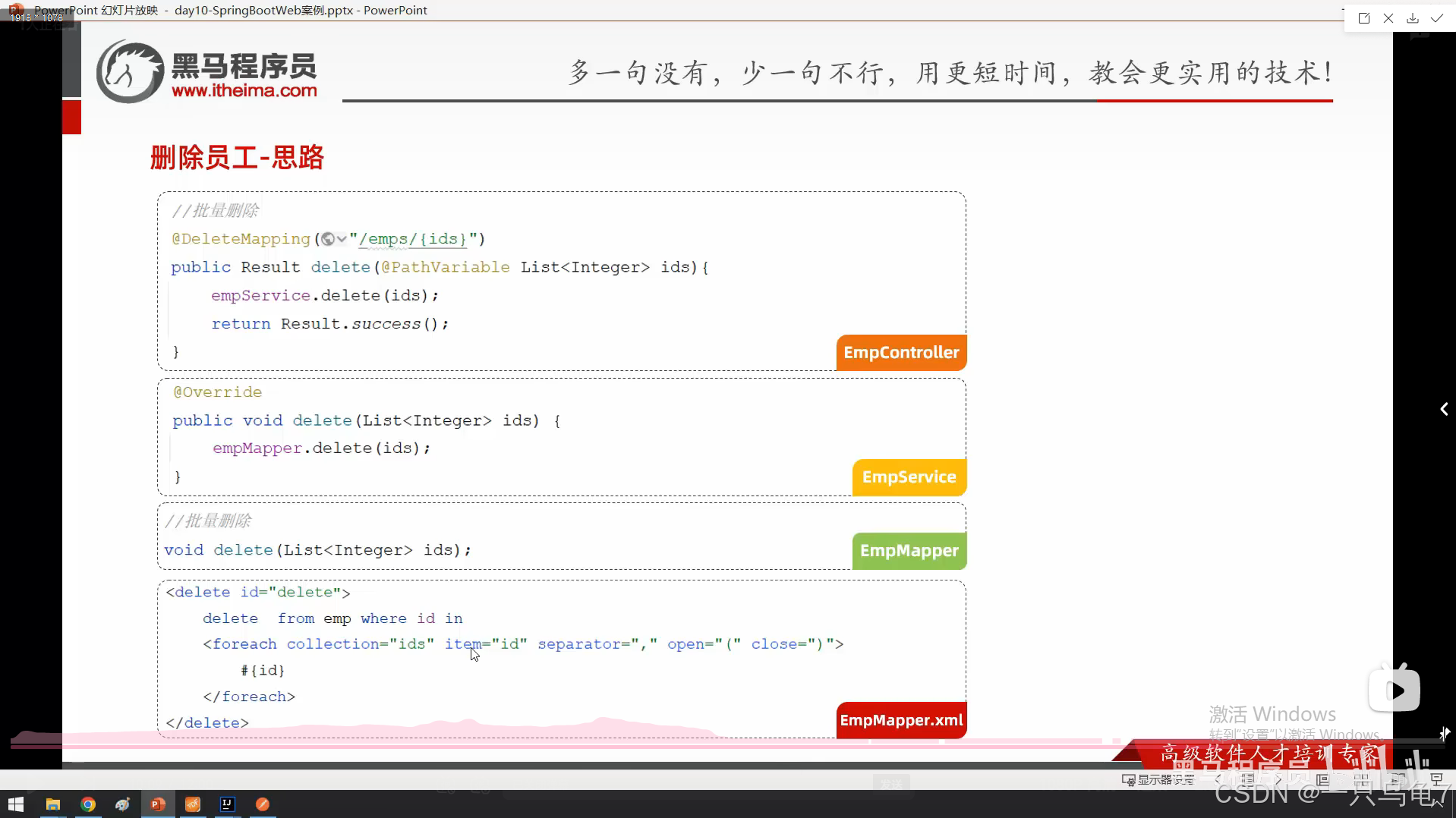 JAVA—Web-CSDN博客