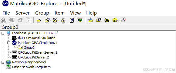 关于跨平台的OPC DA实现方案_opcda测试工具-CSDN博客