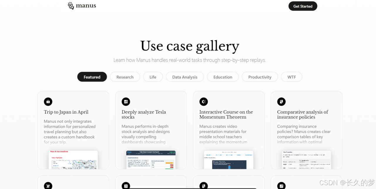 从0开始学习Manus手册_manus学习-CSDN博客