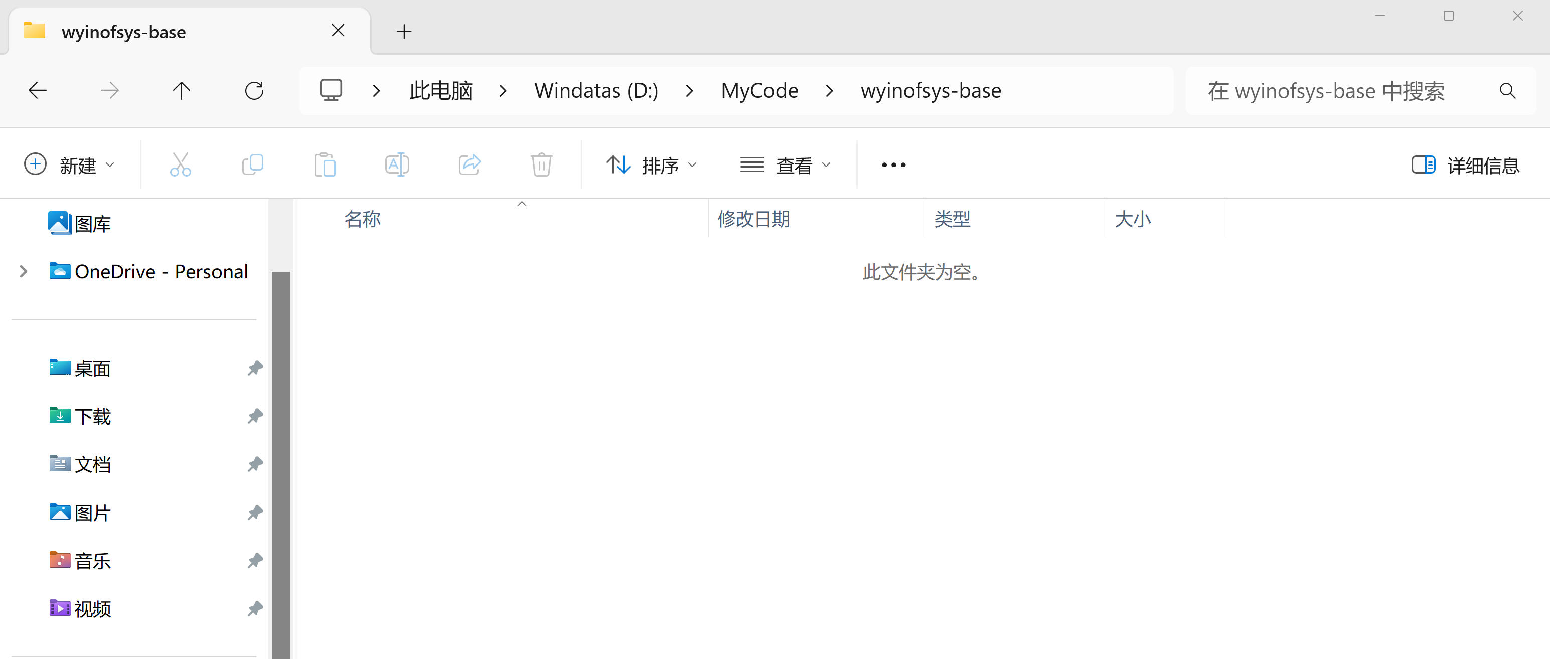 初建 Vue 3 + TypeScript + Vite + VS Code 项目_vue3 typescript vscode 的插件-CSDN博客