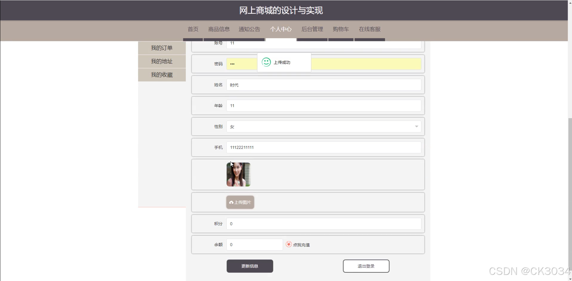 Springboot网上商城的设计与实现2izvb(程序源码数据库调试部署开发环境)vb开发商城 Csdn博客