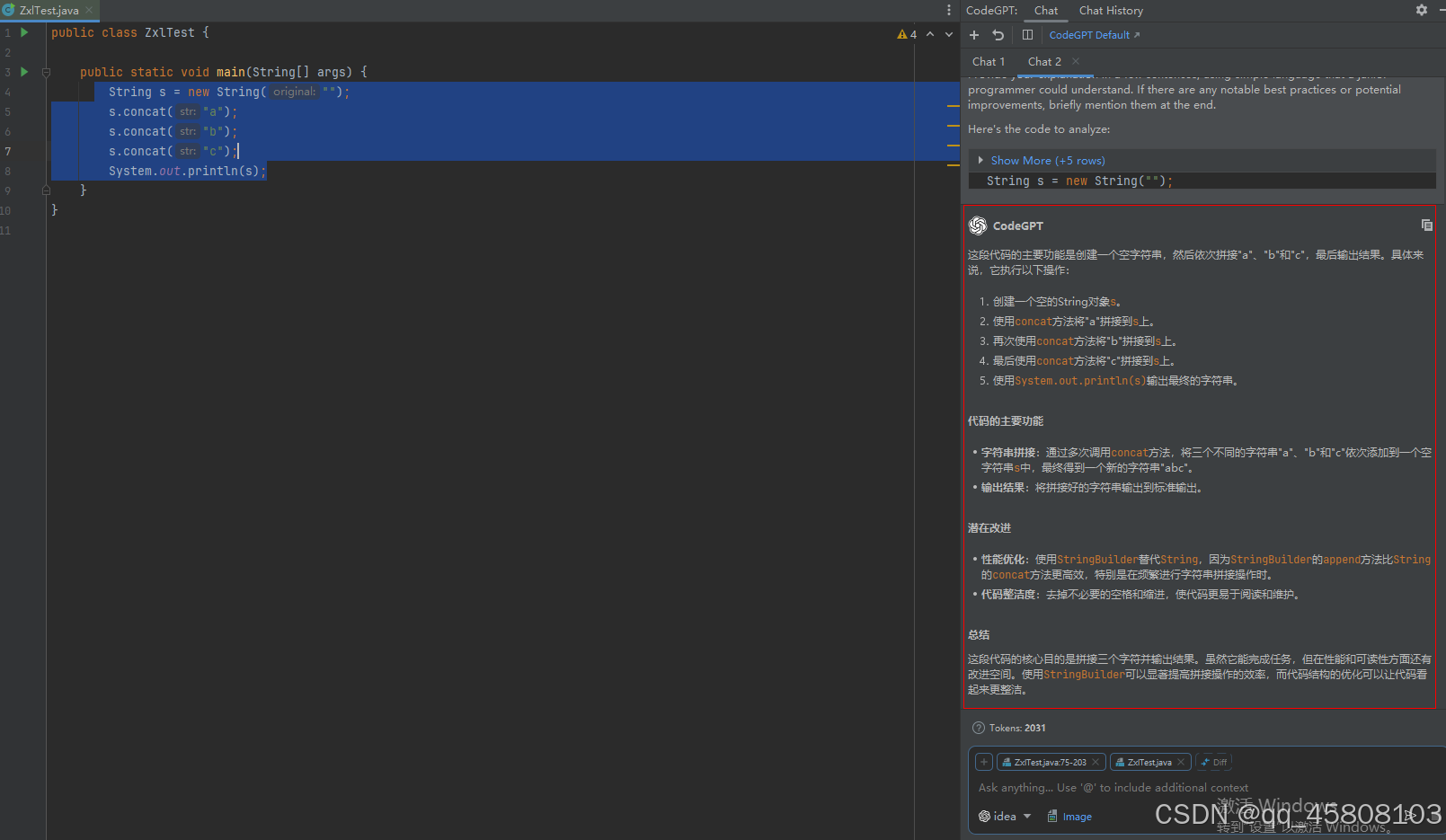 IDEA整合DeepSeek详解_deepseek insufficient balance-CSDN博客