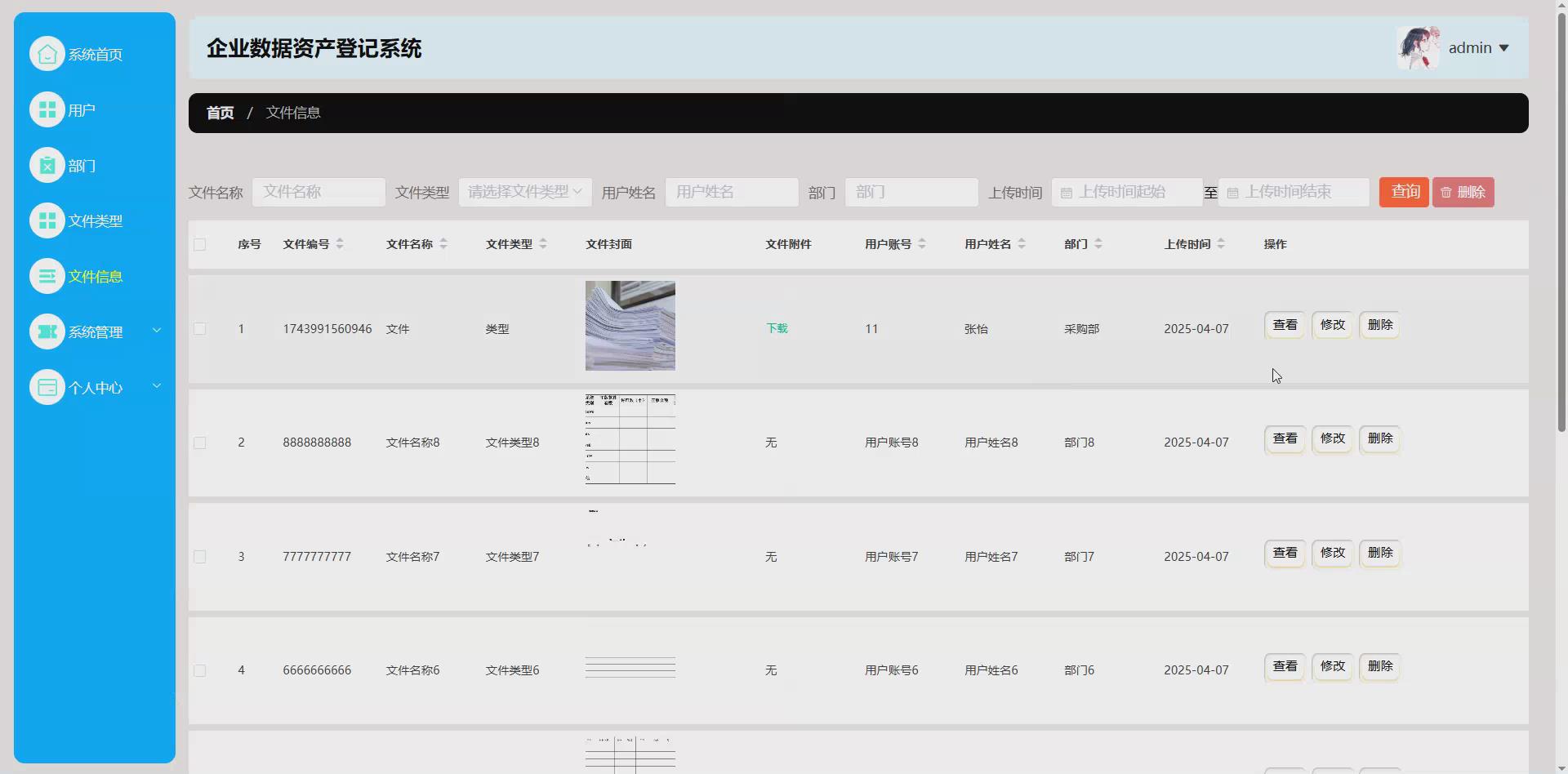 Python企业数据资产登记系统_6op56dox_pycharm Vue django flask项目源码-CSDN博客