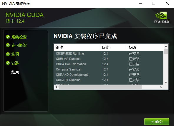 【CUDA】已解决：NVIDA安装程序失败——CUDA组件未安装_cuda安装失败-CSDN博客