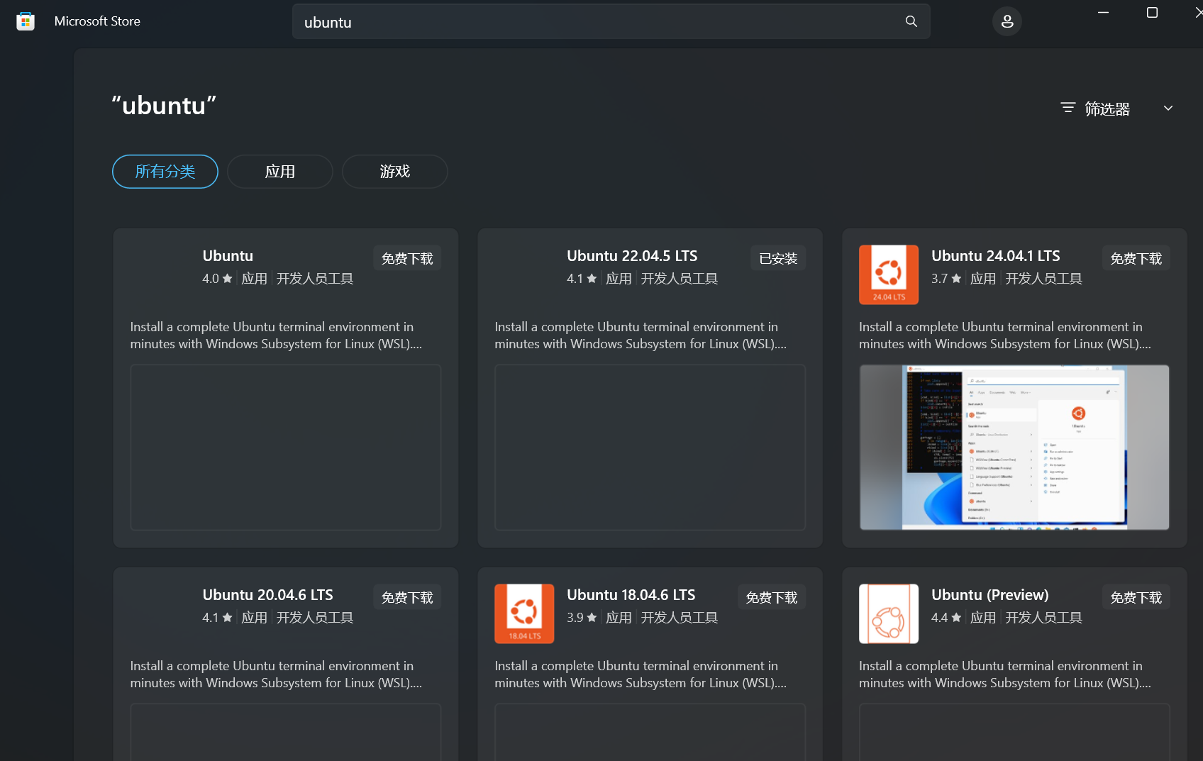 Win11安装WSL2，自定WSL2安装位置，安装到其他磁盘(非C盘)_wsl2安装到其他盘-CSDN博客