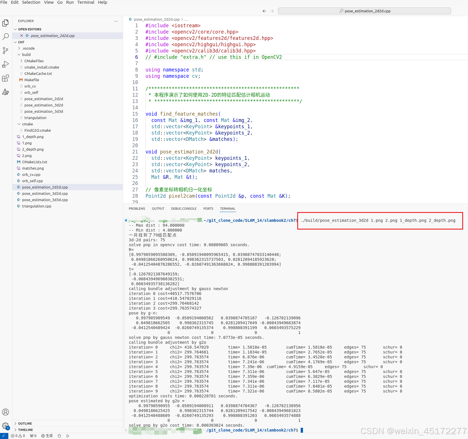 slam14讲第7节问题_csdn slam14讲第7节问题-CSDN博客