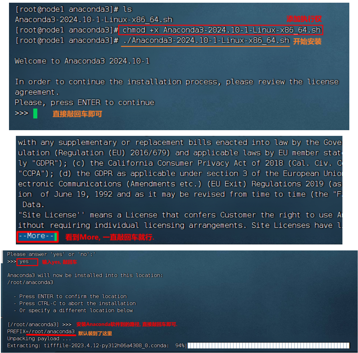 安装Vmware，并连接shell配置ollama和anaconda、mysql_虚拟机配置ollama-CSDN博客