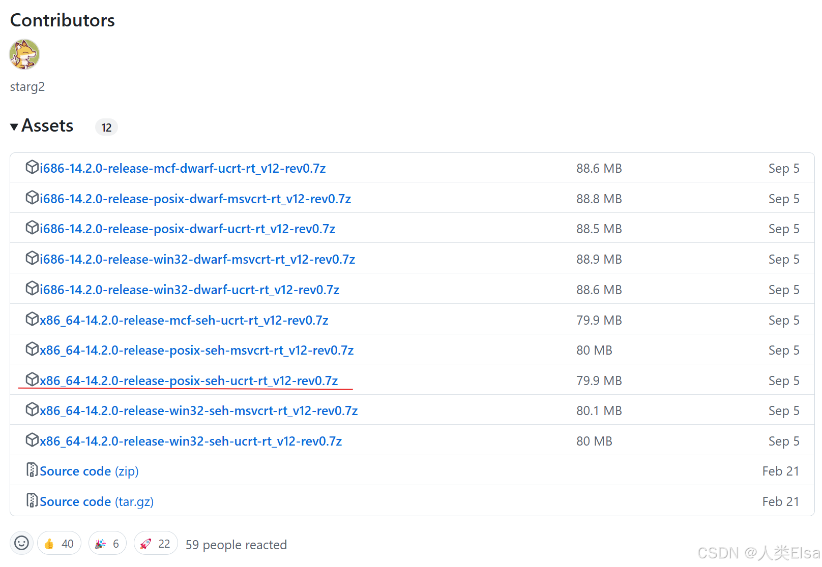 最新的MinGW-W64下载&C++编译opencv时报错error: ‘uintptr_t‘ in namespace ‘std‘ does not name a type_mingw64 ...