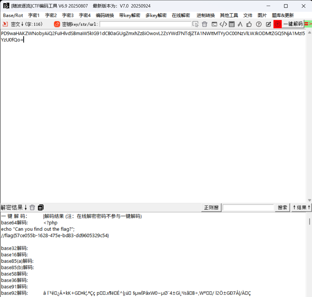 BUU - CTF(Web)-CSDN博客