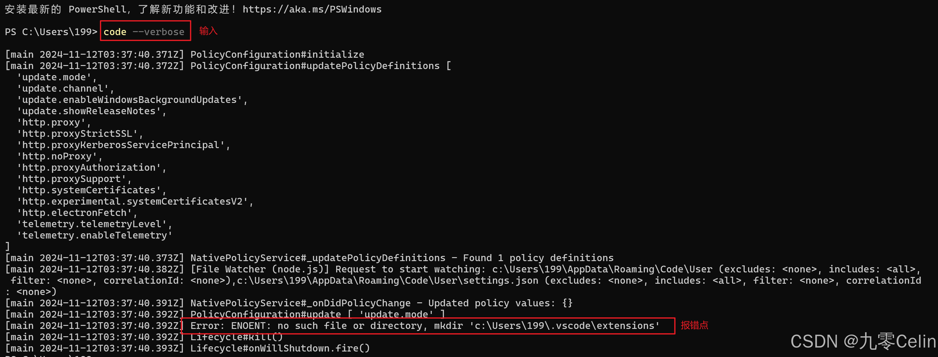 【vscode点击后没有任何反应(重启和重装都没用)】vscode双击无反应 Csdn博客