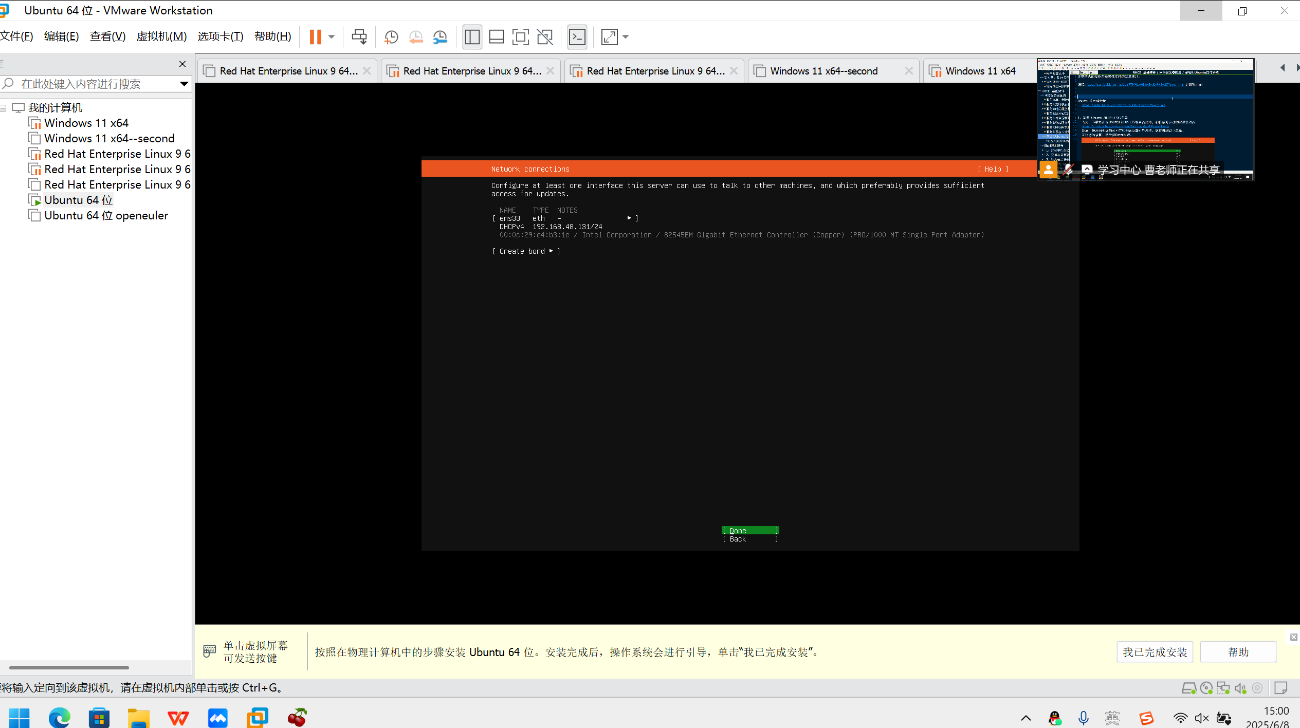 Ubuntu和Euler操作系统安装过程-CSDN博客