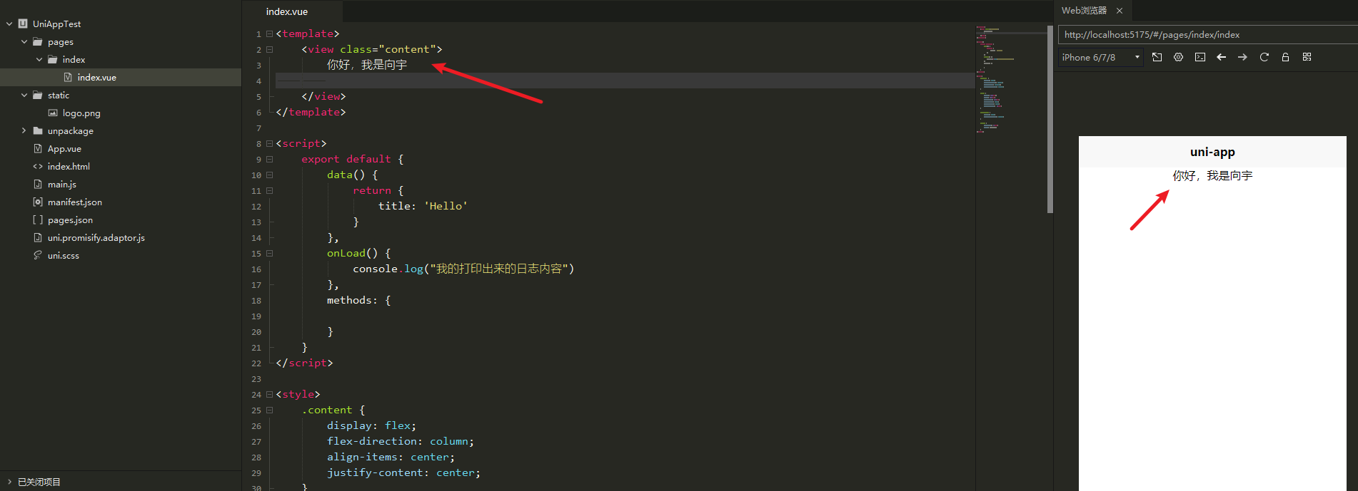 【uniapp】uniapp基础入门到精通，由浅入深_uniapp开发-CSDN博客