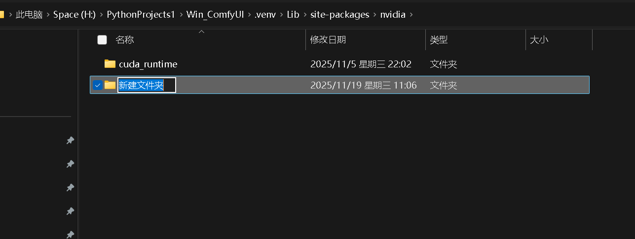 【深度探索】解决ComfyUI-Crystools GPU监控失效问题：从“库未找到”到界面数据完整的完整指南-CSDN博客