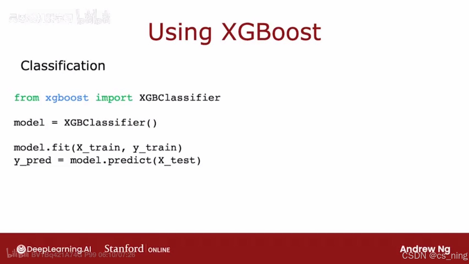 吴恩达Machine Learning课程学习笔记3 高级学习算法（P88-100）-CSDN博客