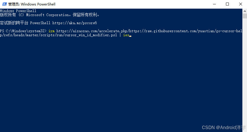 PowerShell脚本深度解析：Cursor设备ID修改工具_cursor-id-modifier-CSDN博客