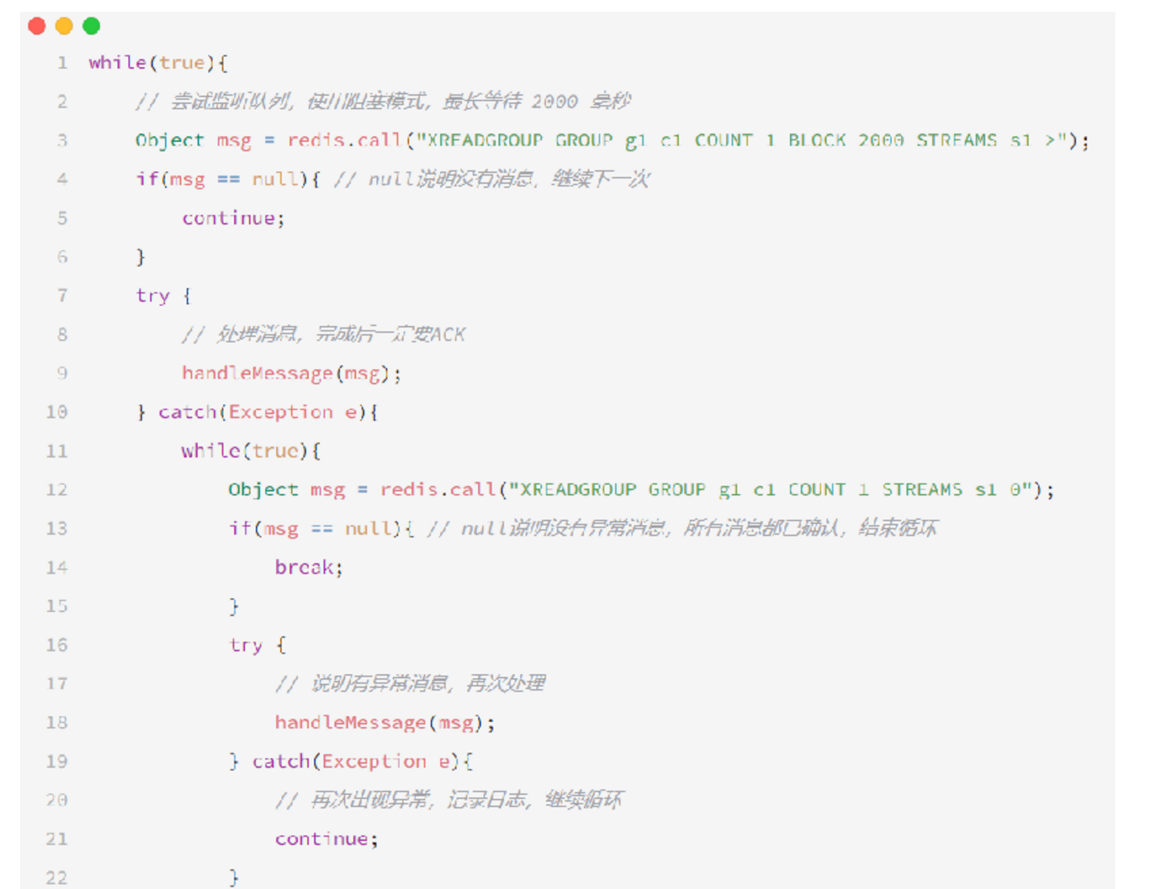 04实战篇Redis03（redis消息队列、达人探店、好友关注、附件商户、用户签到）-CSDN博客