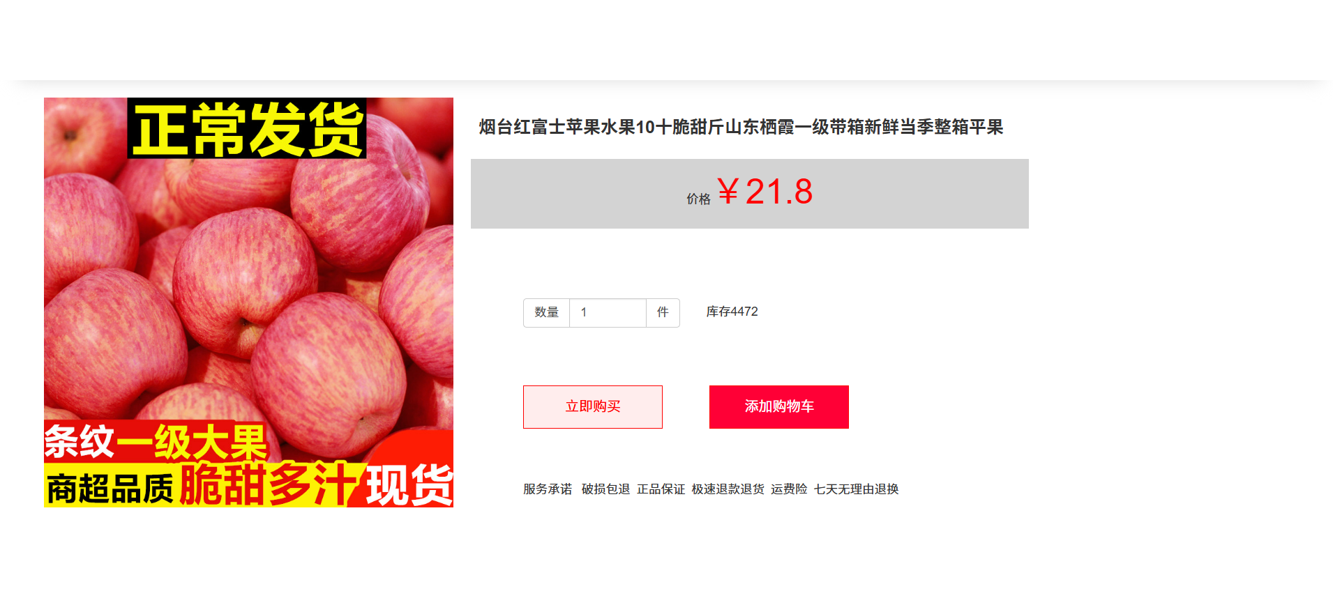 Spring + SpringMVC + MyBatis（SSM）电商相关 Web 应用——期末大作业。-CSDN博客